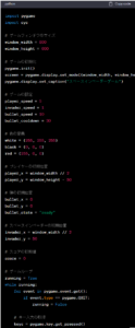 Pythonを使ったゲーム開発：Pygameの基本とチュートリアル | kyoblog